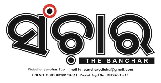 All Categories - sanchar.live - Sanchar